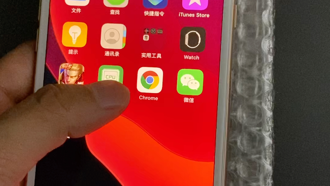 推荐用一款软件查看手机参数,测试性能,