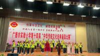 中华传统文化经典诵读比赛