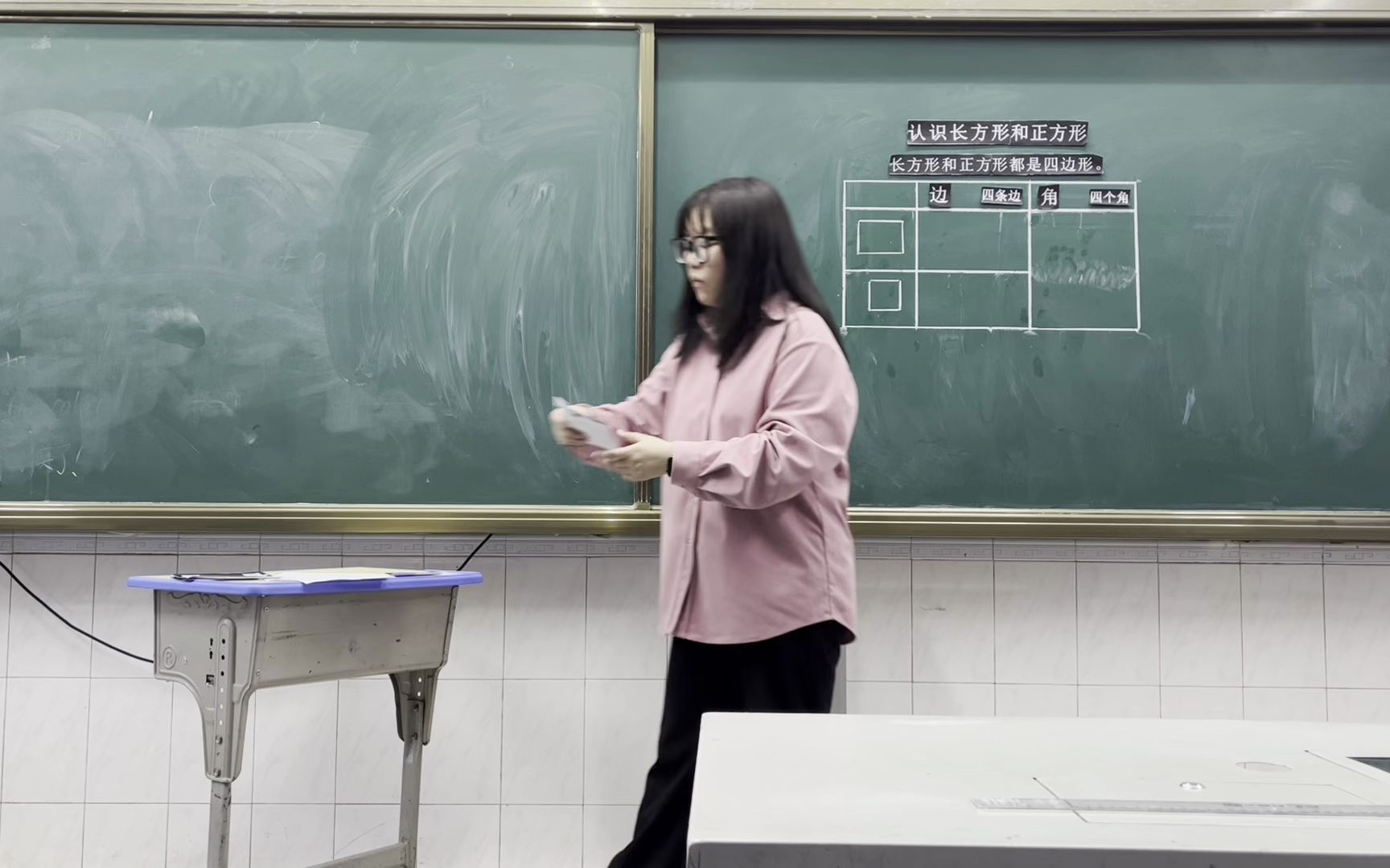 戴溪小学:认识长方形和正方形