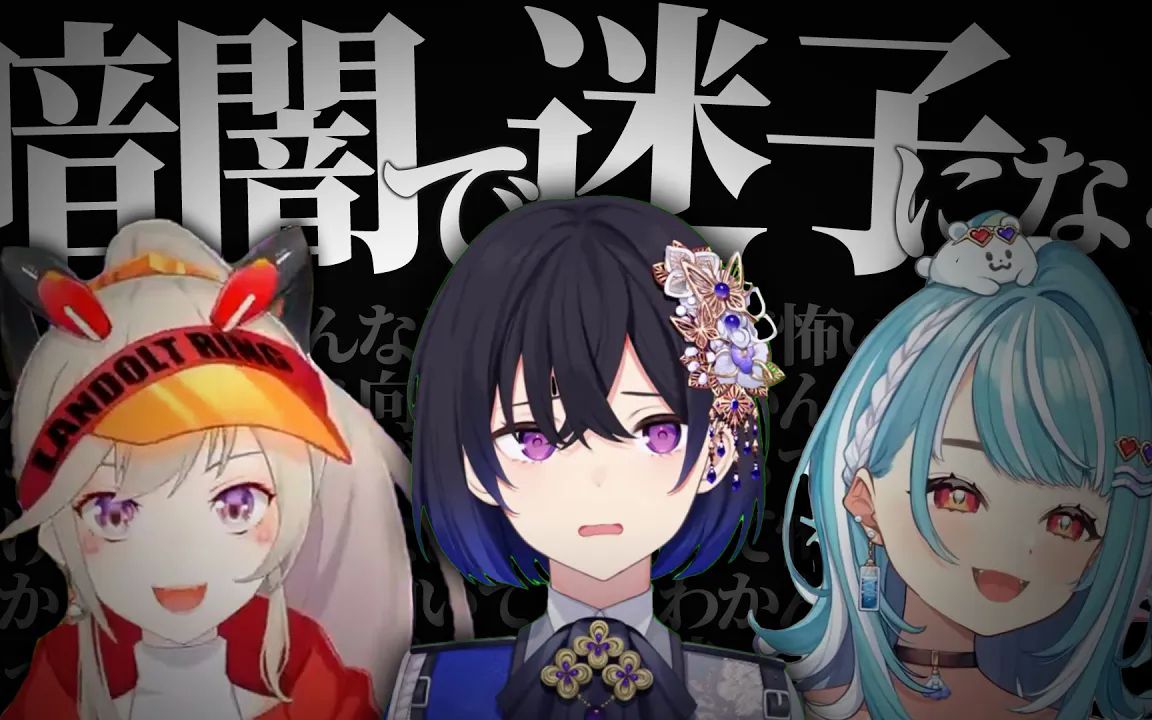 【熟肉】末地 少女 悲鸣 回响_我的世界