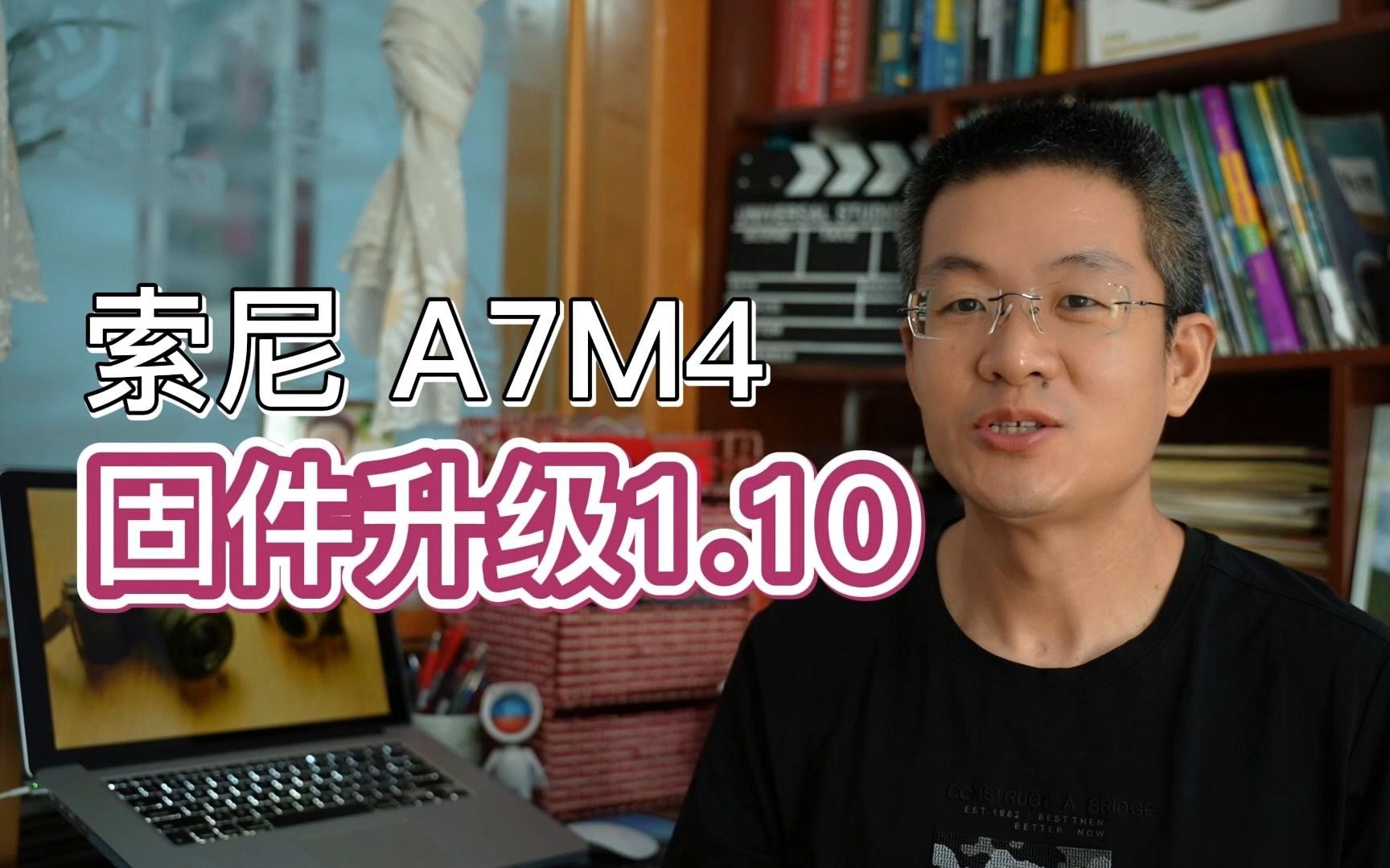 索尼A7M4固件1.10升级详细流程