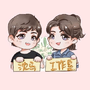 沈马工作室视频部 
