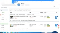 微商城后台操作教程