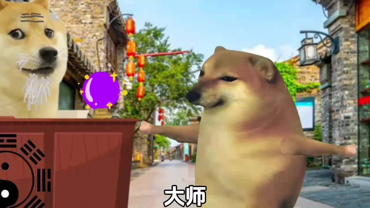 果然是大师,真是神机妙算