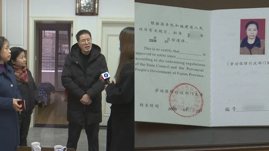 为找档案,郭女士多处奔走,前员工:厂已倒闭,档案不知在何处