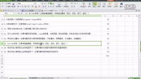 web前端开发视频教程html5+css3+bootstrap 全站实战教程 1.课程介绍