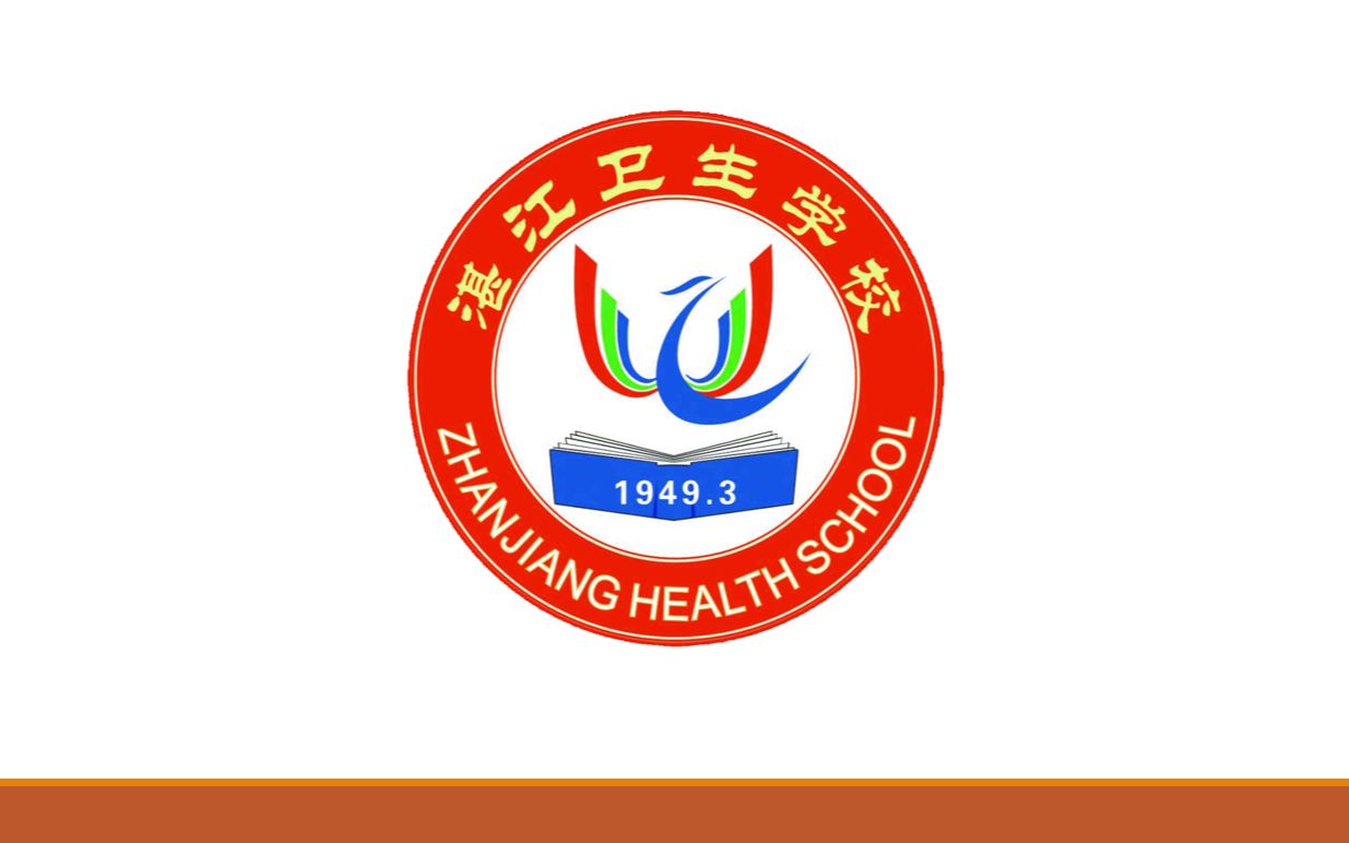 广东省中职在校管理系统的资助申请和审核教程