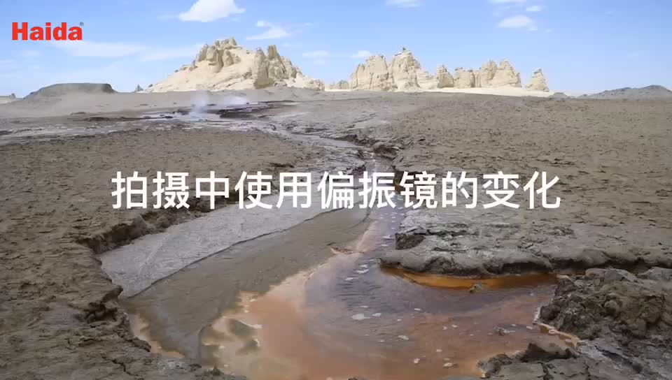 【滤镜测评】CPL偏振镜效果展示