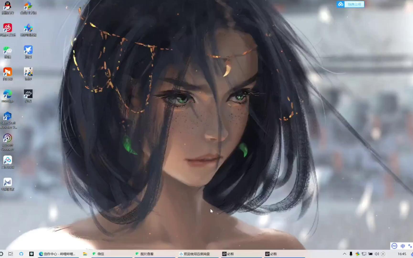 非华为电脑安装华为电脑管家傻瓜式安装经验分享