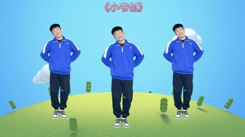 新学期,背上《小书包》完整版