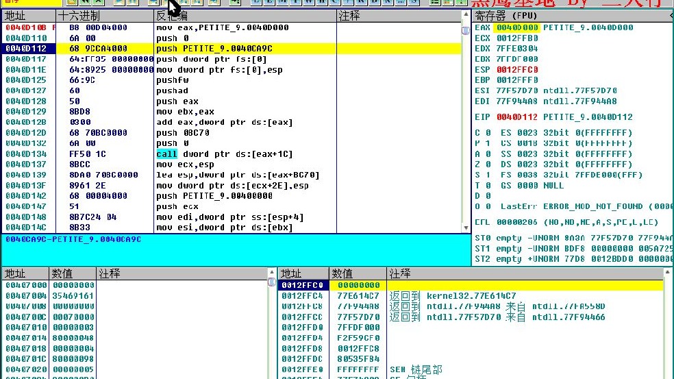 48、使用Delphi语言编写算法注册机