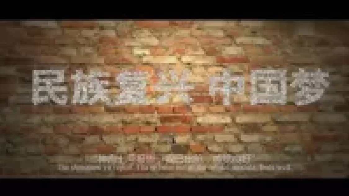 中国震撼世界的宣传片,你一定要看
