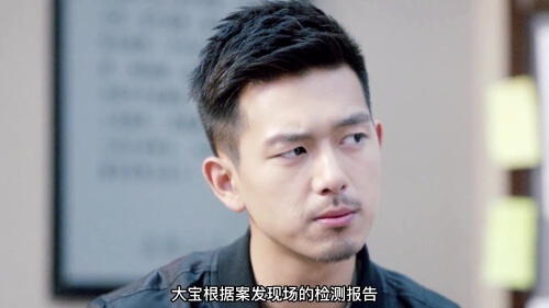 法医秦明2集,碎尸案凶手原来有特殊爱好