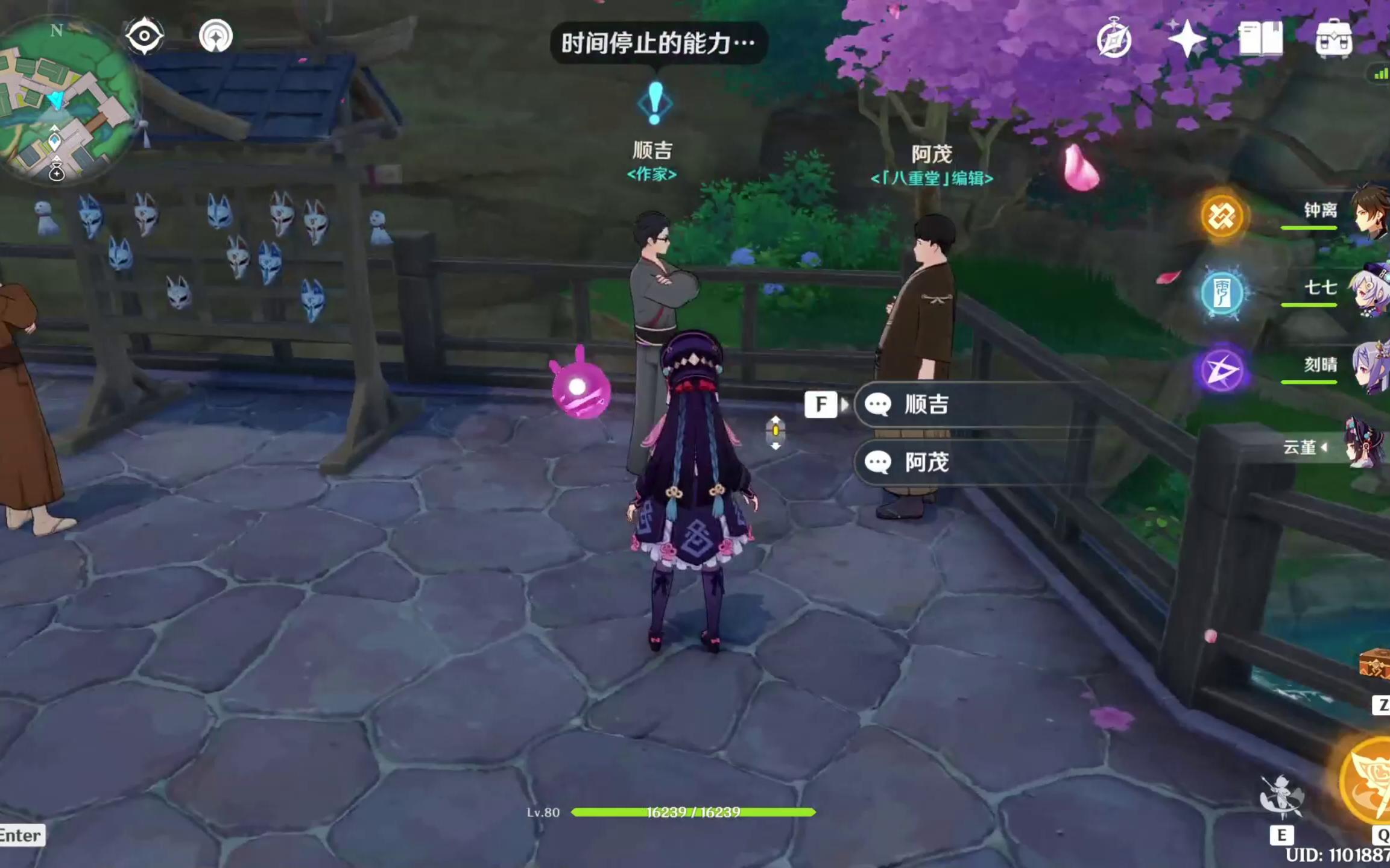 故事构思法+成就至少有了个结局