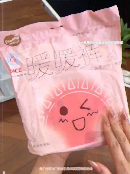 自带暖暖贴的安睡裤你有穿过吗?商家你可真懂我们女生的,云舒仕他家...