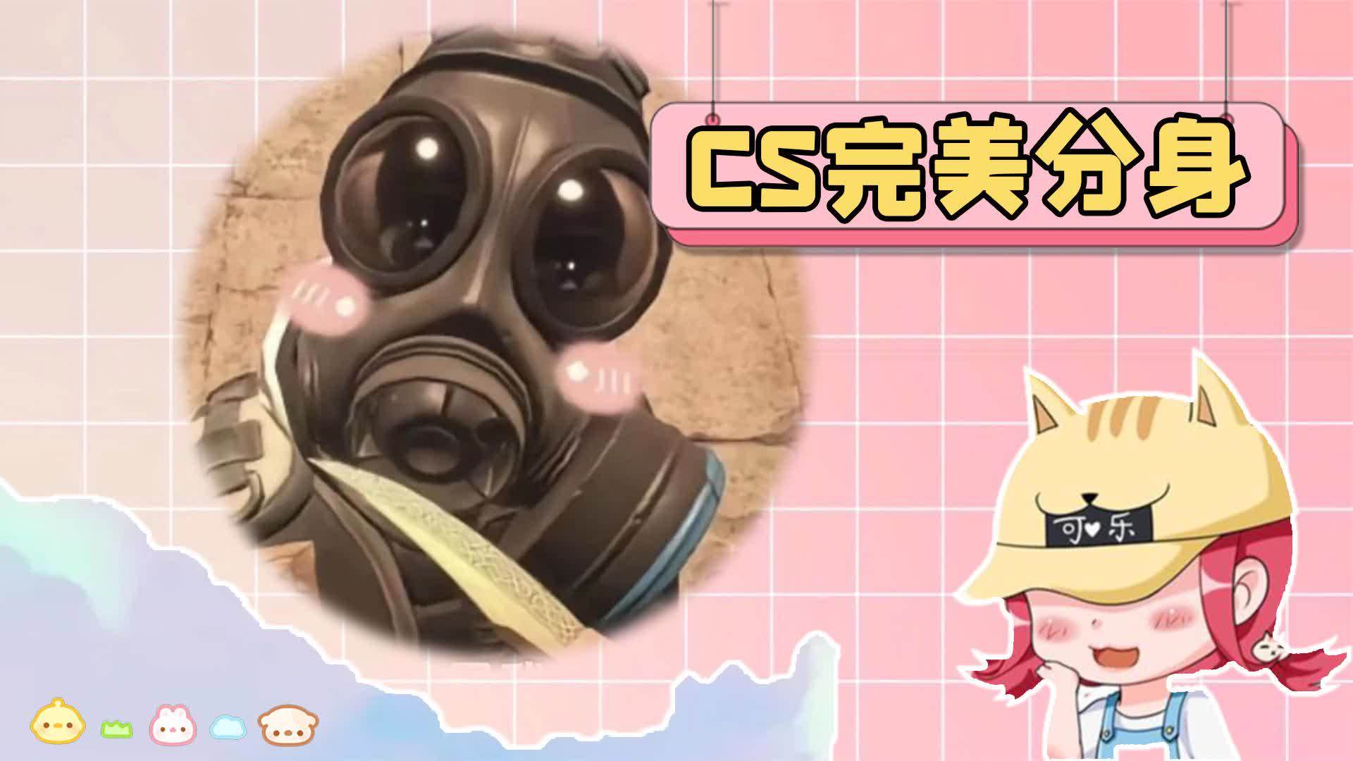 输赢都是MVP吗-哈基Go你这家伙