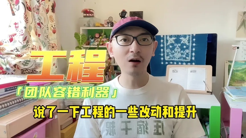 魔兽世界工程学——团本的容错利器