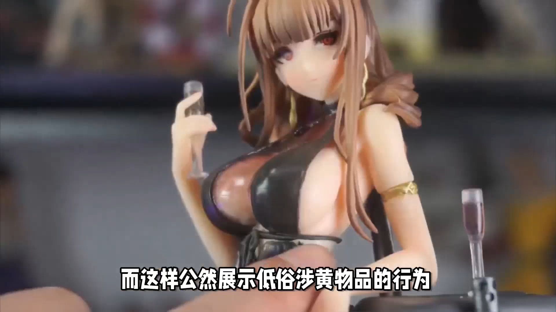 不堪入目,上海世博展览馆现低俗涉黄手办