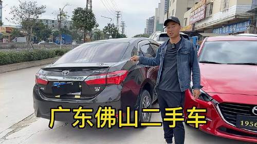 17年丰田卡罗拉精品车况实拍!广东二手车市场价曝光,看完惊了