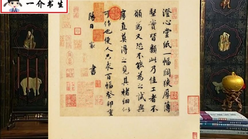 楷书章法第二课,印章规范,田英章老师长文示范书写(上)