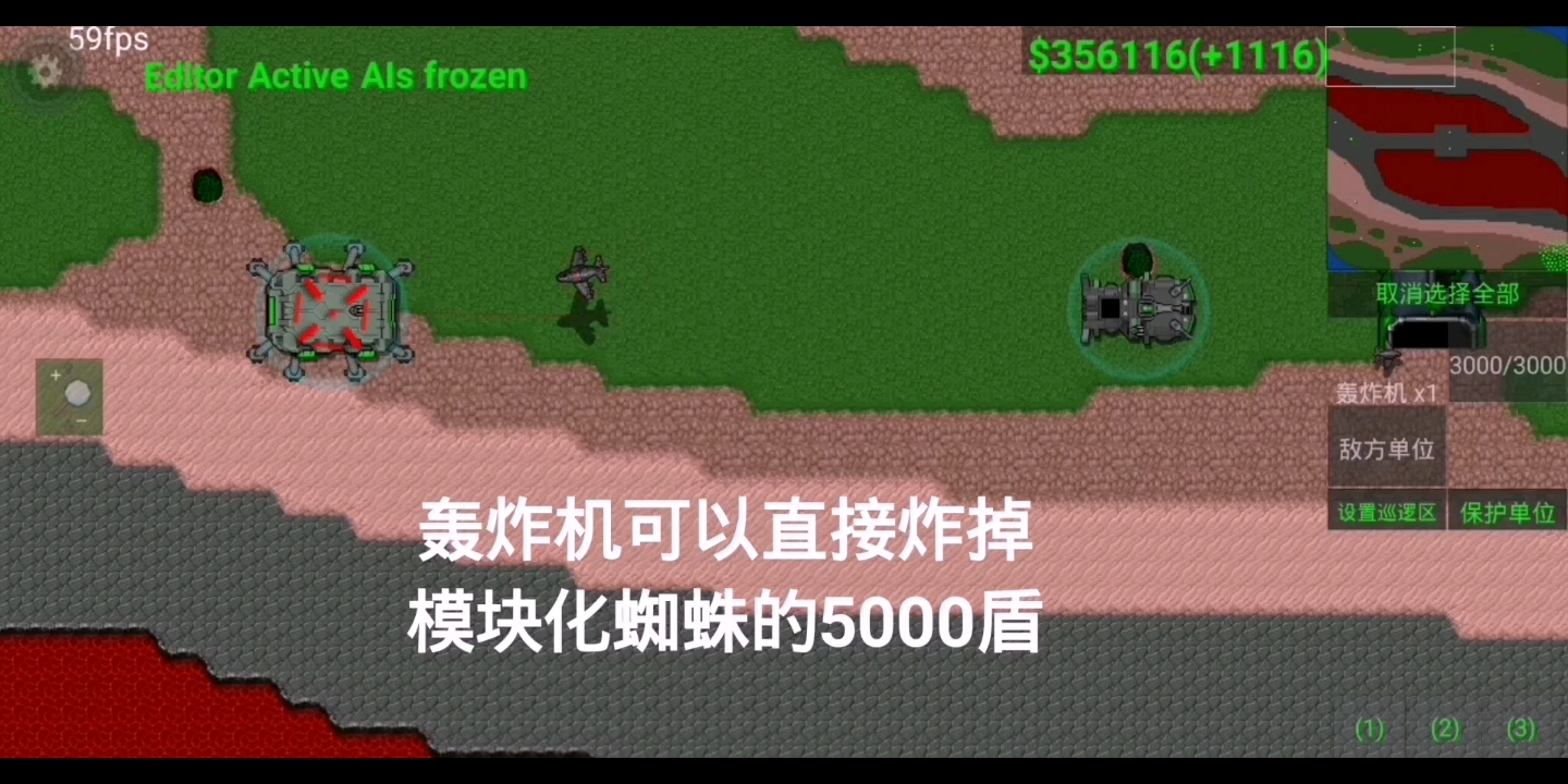 【铁锈战争】关于模块化蜘蛛的一些问题