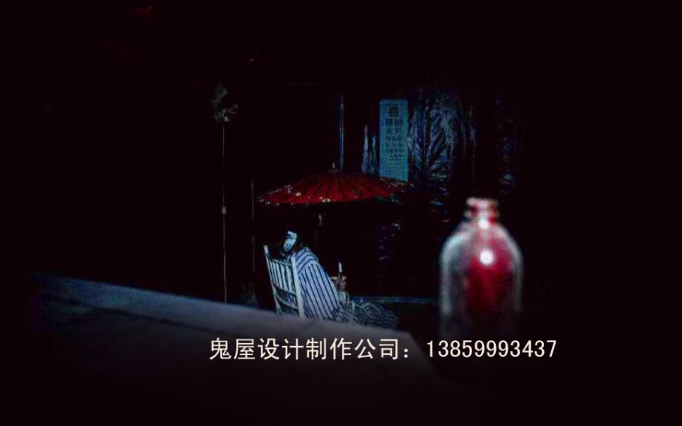 鬼屋设计制作,真人鬼屋装修,圣诞节真人鬼屋布置,鬼屋投资,鬼屋怎么...