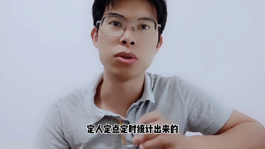 CPI是啥?数据怎么来的,两分钟说清楚
