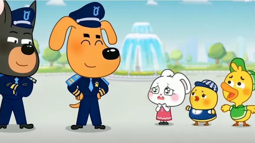 益智早教动画,拉布拉多警长安全提示,远离水坑