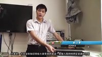 NVR(网络硬盘录像机)安装调试教程