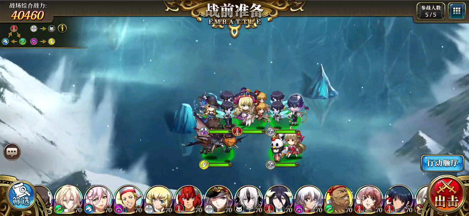 梦幻模拟战 神契 巴德尔 (亚尔夫海姆)1-3关