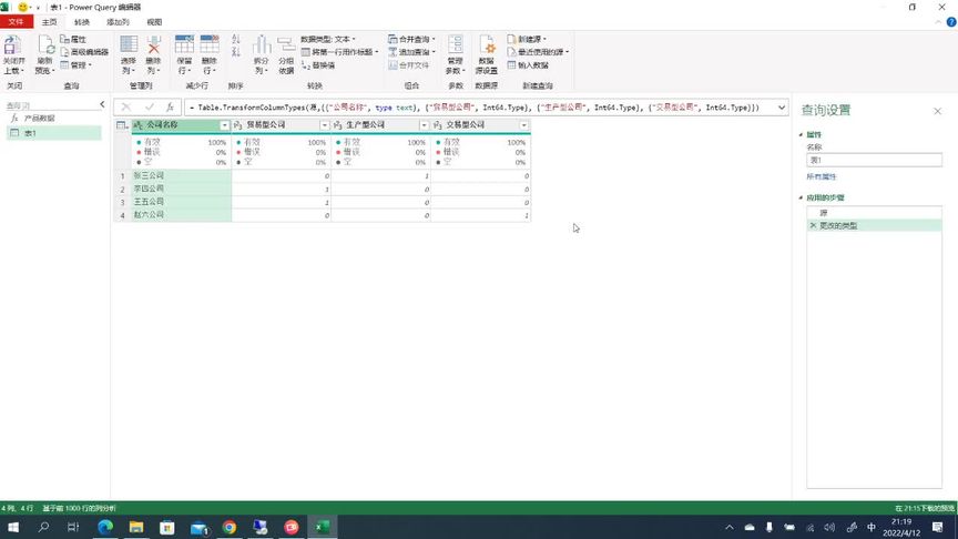 Powerquery底层M语言是针对数据进行清洗的语言,想知道怎么学习