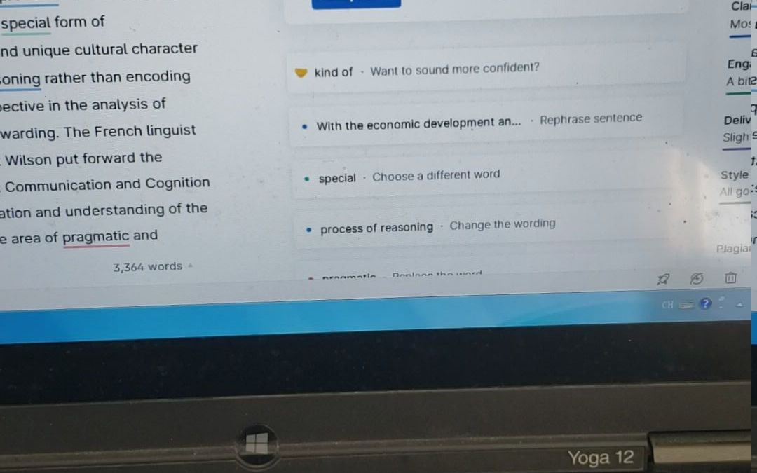 Grammarly 使用简介