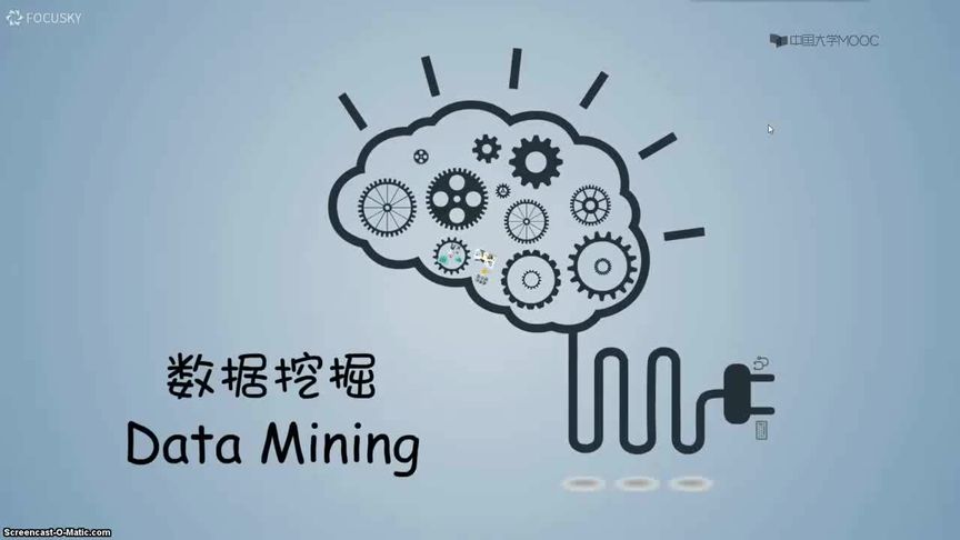 大学生物信息学:第120讲,什么是数据挖掘1