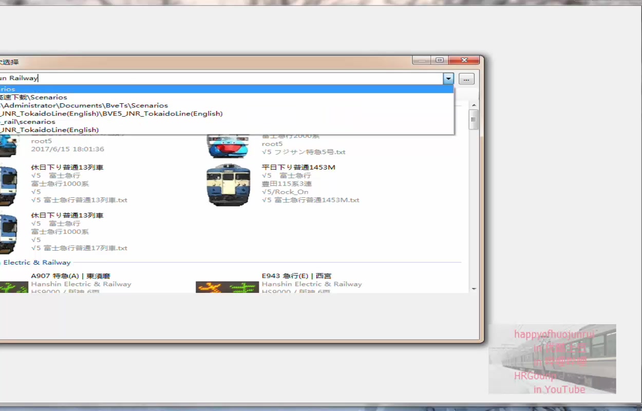 Bve Trainsim 5路线车辆教程(1)如何添加路线和车辆