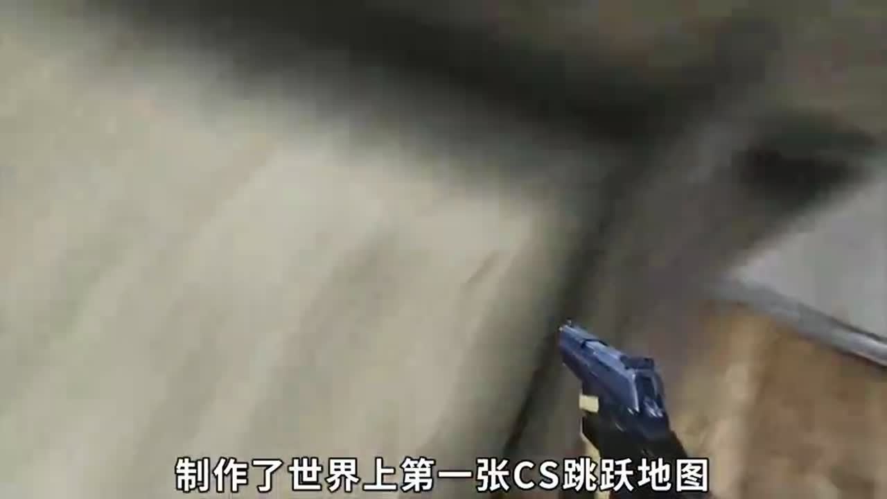 CS连跳之神有多强?飞檐走壁如同开挂,官方.