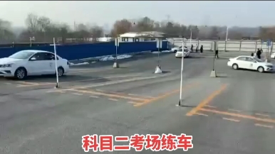 全程上门接送(包含)科一科二科三科四每个环节:考试练车考前模拟场地...
