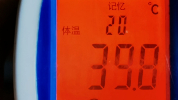 感染新冠阳性的康复日记以及经验。