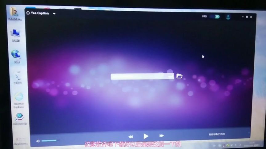 教新手如何操作字幕自动幕添加,一款非常方便实用的字幕添加软件