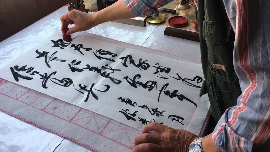 品德是人的立身之本;诚信是人的交往之基;仁义是人的博爱之道
