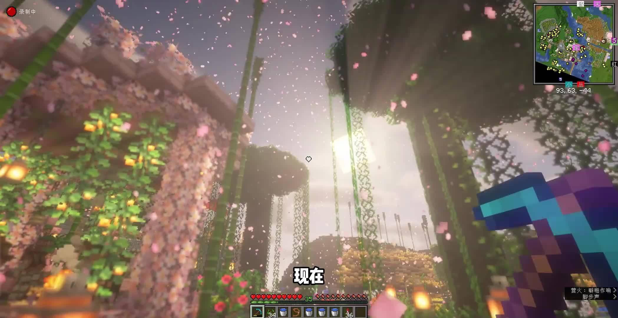 我的世界:方块世界也可以很浪漫!3分钟教会你使用樱花飘落指令