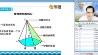 初中数学-体积与表面积