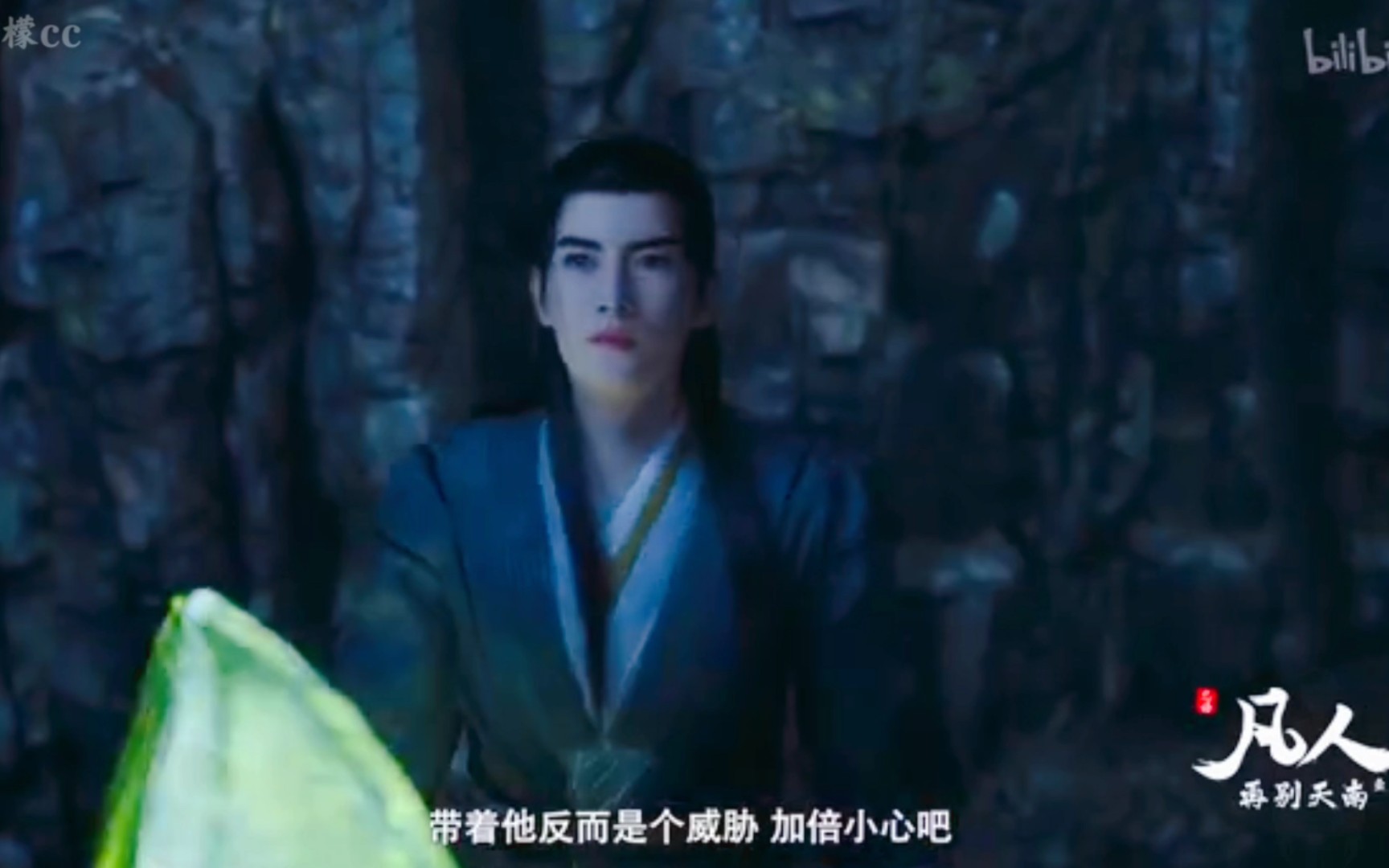 【凡人修仙传】48集来了,精彩继续!