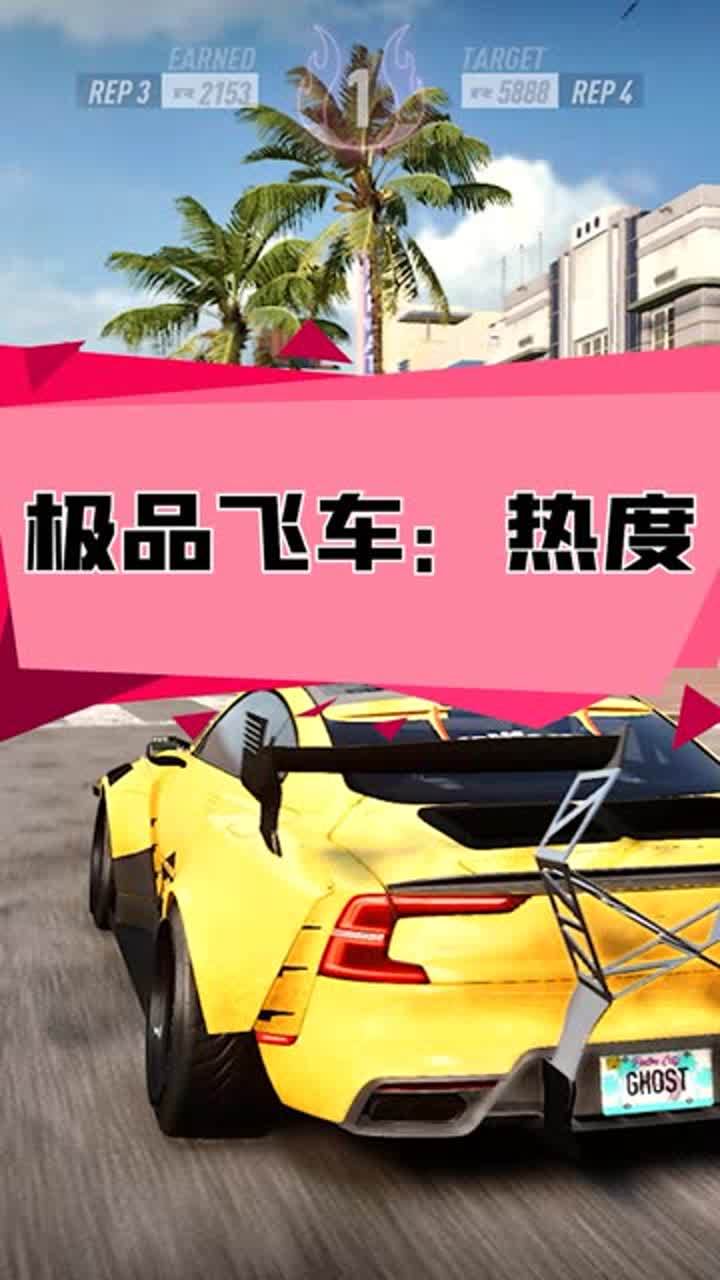 steam游戏 单机游戏 经典赛车竞速游戏 极品飞车热度 推荐一波