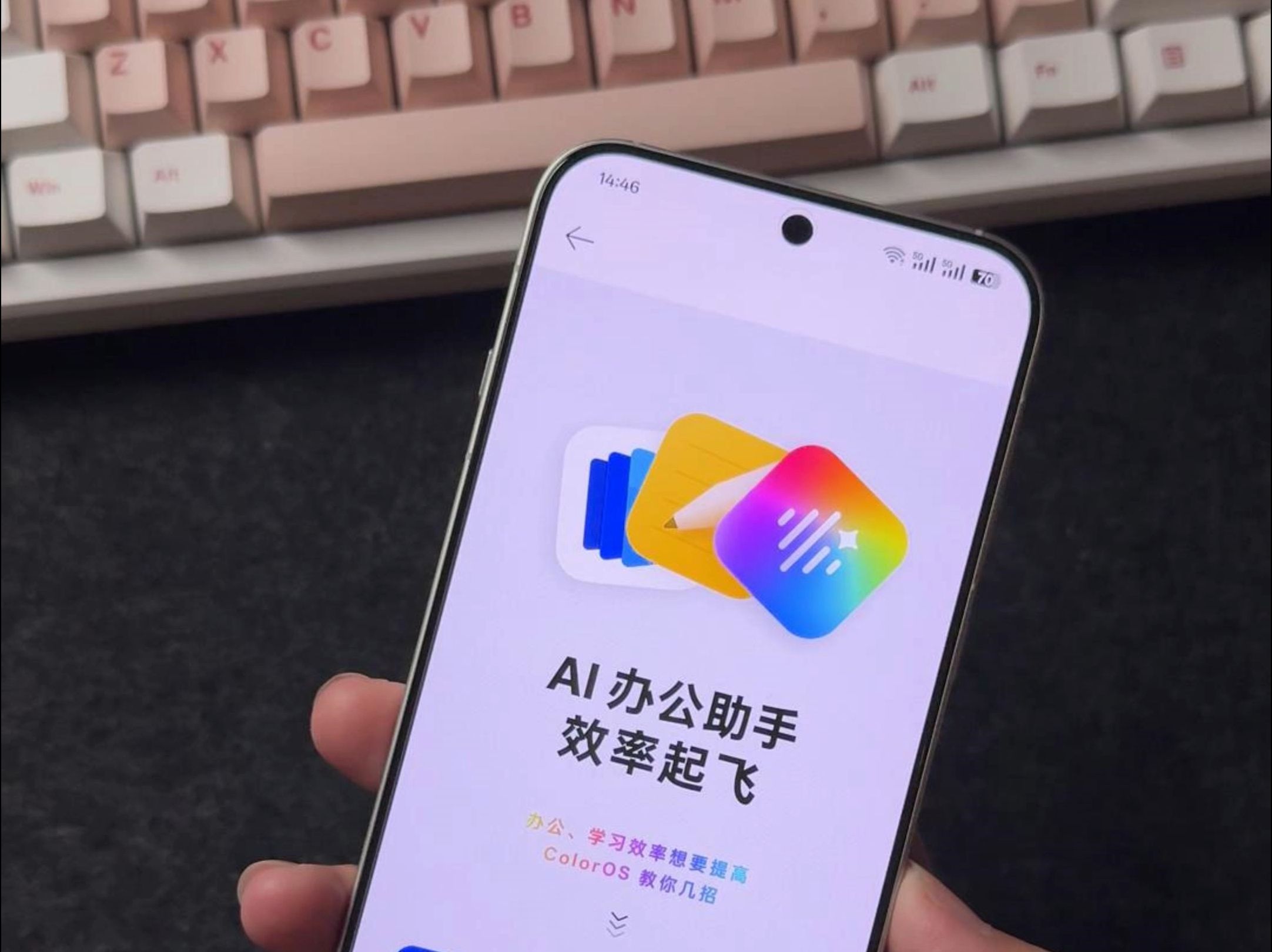 ...你们都知道吗? ColorOS15全新的AI文字功能还有多少人不知道怎么用