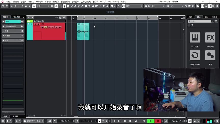 第八集,cubase快捷键设置#cubase #编曲教程 #混音教程