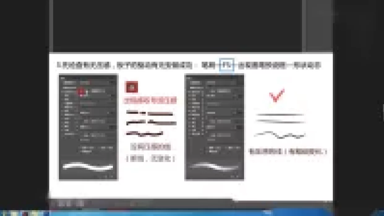 PS绘画入门基础应用,一节课轻松掌握软件教程
