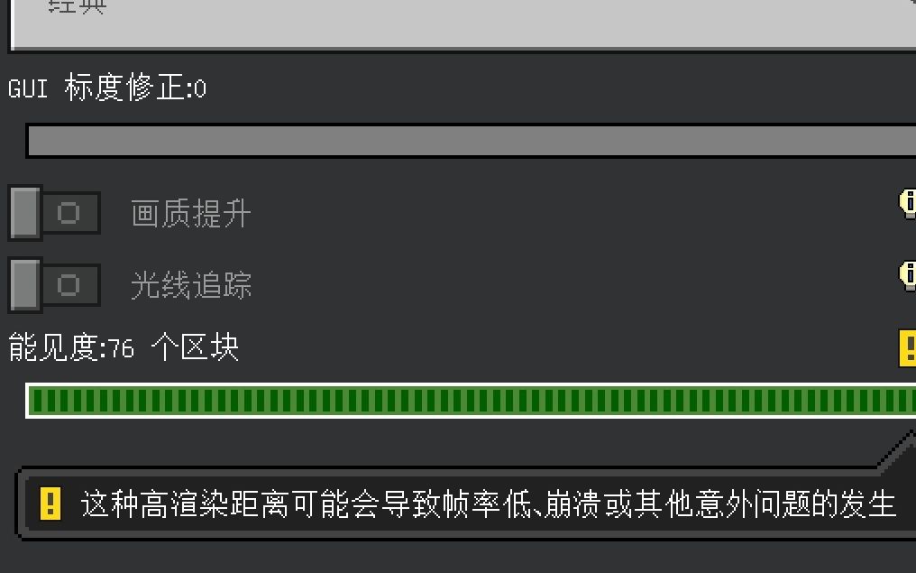【我的世界】当你作死把区块加载开到最大_单机游戏热门视频