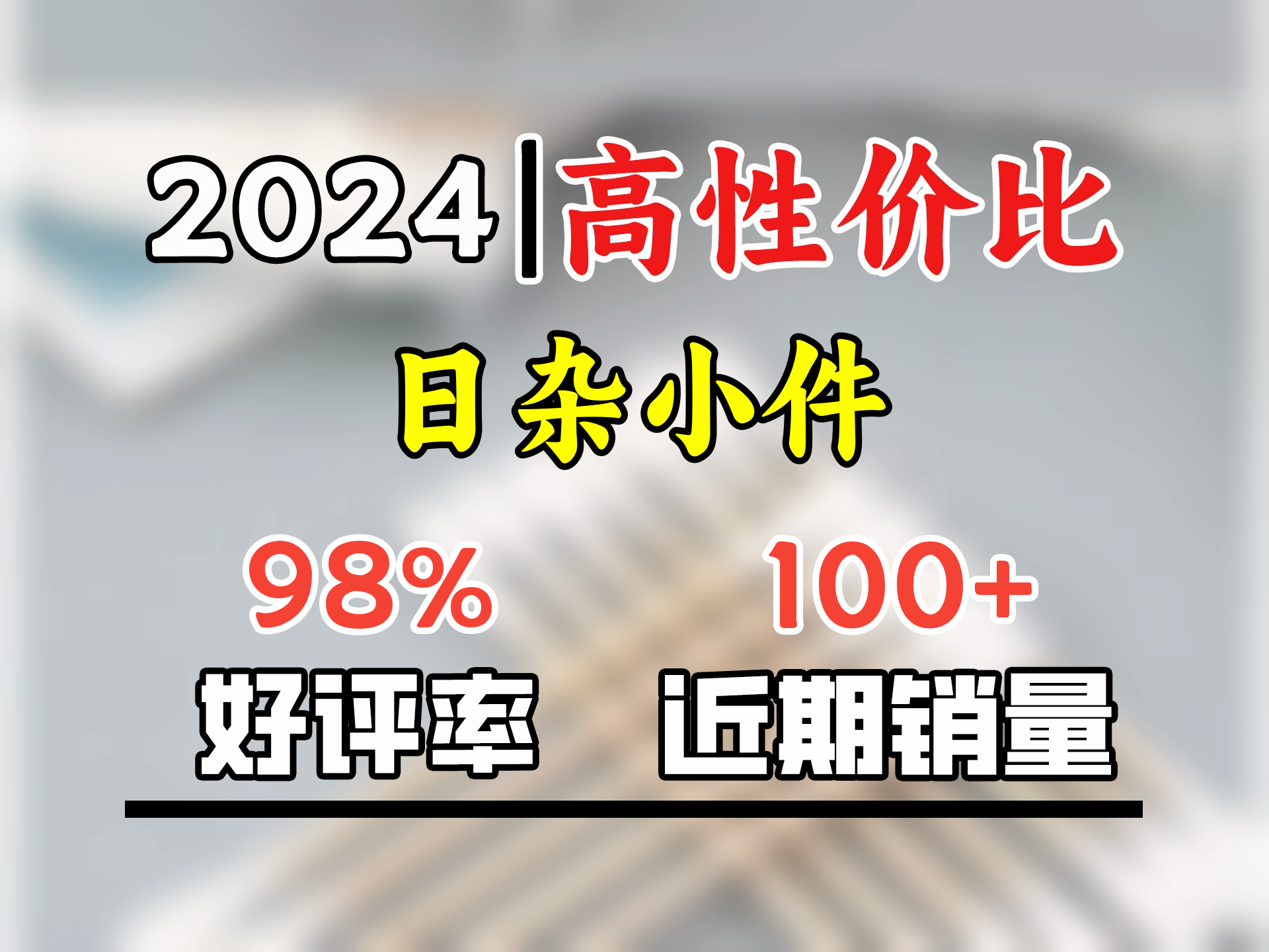 户外故事 卫生棉双头棒棉签 一次性棉棒卫生化妆棉签掏耳朵清洁棉签 ...