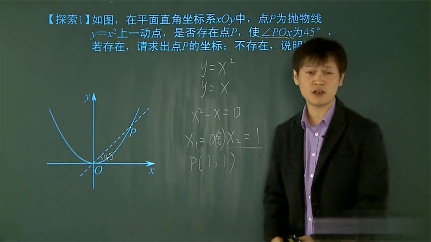 中考数学:函数图象上点的存在性问题中的全等、相似与角度