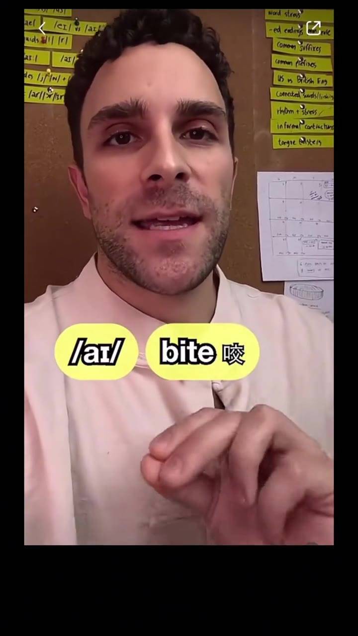 几个单词学英语音标发音